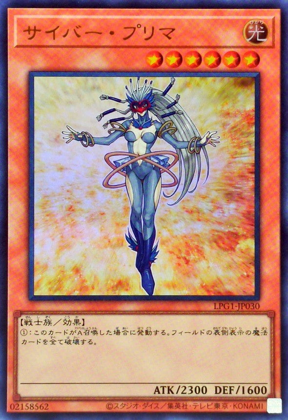 Yu-Gi-Oh! -Cyber Prima - Ultra Rare -LPG1-JP030 – Yugi-Market