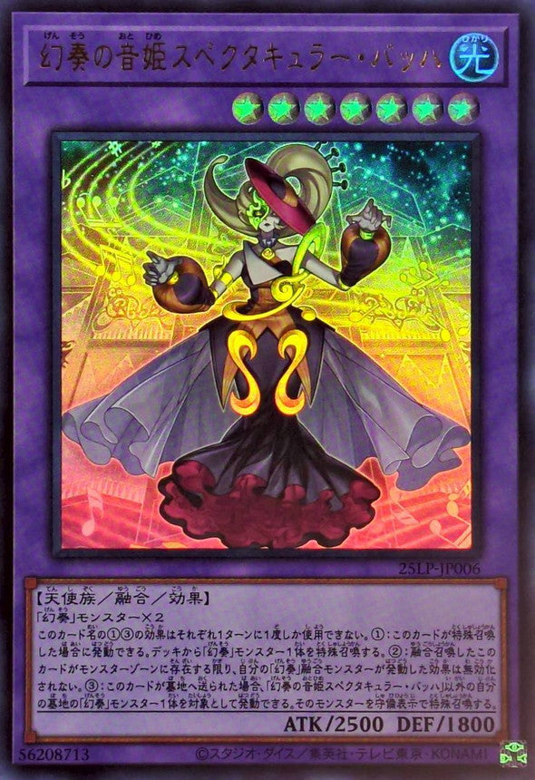 Yu-Gi-Oh! -Spectacular Bach of the Melodious Maestra - 25LP-JP006 – Yugi-Market