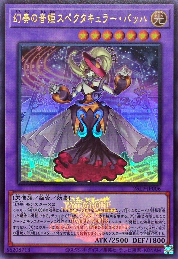 Yu-Gi-Oh! -Spectacular Bach of the Melodious Diva - 25LP-JP006 – Yugi-Market
