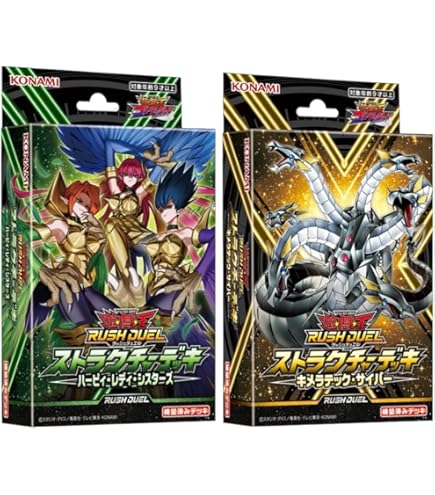 Yu-Gi-Oh! Booster Box Rush Duel Structure Deck : Harpie Lady Sisters & Chimeratech Cyber | Yugi ...