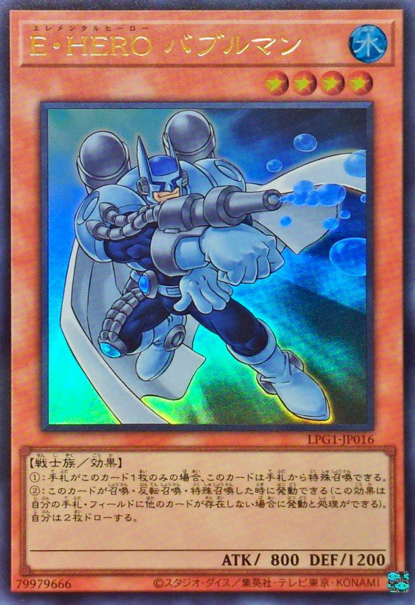 Yu-Gi-Oh! -EHERO Bubbleman - Ultra Rare -LPG1-JP016 – Yugi-Market