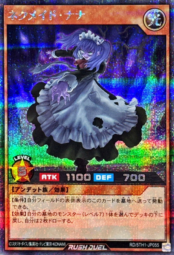 Yu-Gi-Oh! Rush Duel - Necromaid Nana - RD/5TH1-JP055 - Secret Rare – Yugi-Market