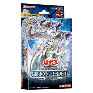 Yu-Gi-Oh! Structure Deck Rush Duel The Ultimate Blue-Eyed Legend | Yugi Market– Yugi-Market