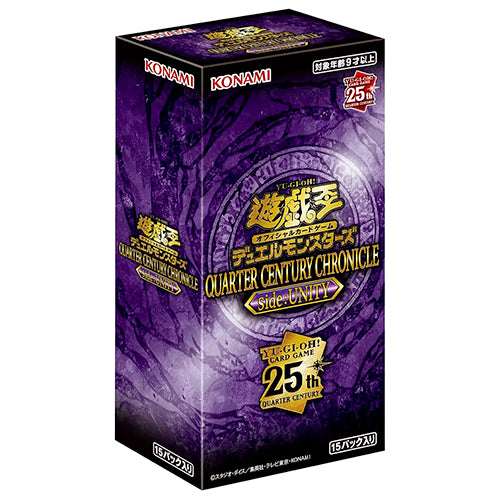 Yu-Gi-Oh! Booster Box Quarter Century Chronicle side:UNITY | Yugi Market– Yugi-Market