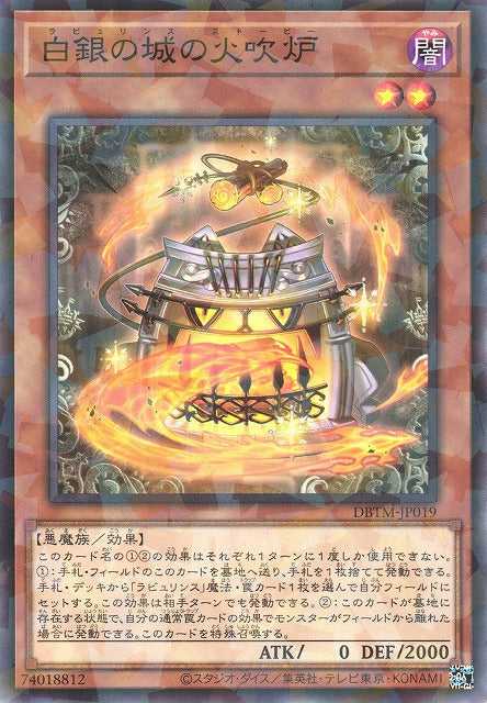 Labrynth Stovee - Normal Parallel - DBTM-JP019 | Yugi Market – Yugi-Market