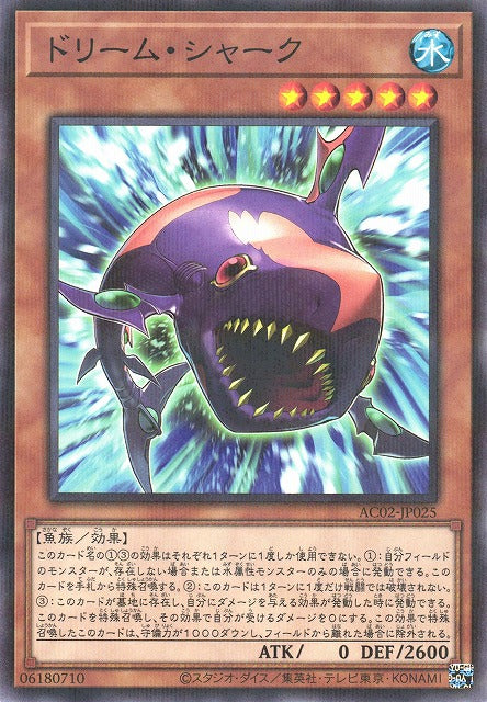 Dream Shark - Normal Parallel - AC02-JP025 | Yugi-Market