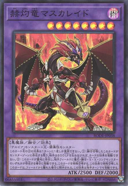 Masquerade the Blazing Dragon - Super Rare - BODE-JP038 | Yugi Market– Yugi-Market