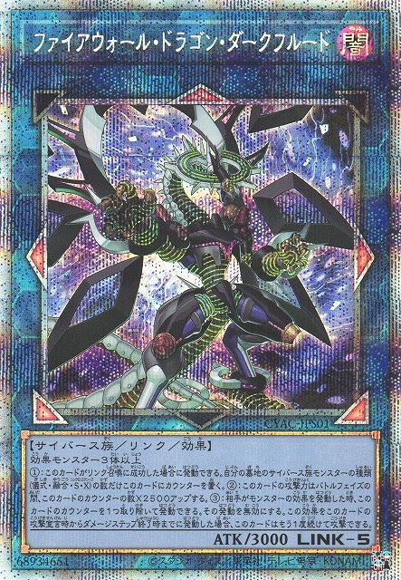 Yu-Gi-Oh Card - CYAC-JPS01 - Prismatic Secret | Yugi Market – Yugi-Market