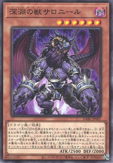 Yu-Gi-Oh Card - DABL-JP007 - Normal | Yugi Market – Yugi-Market