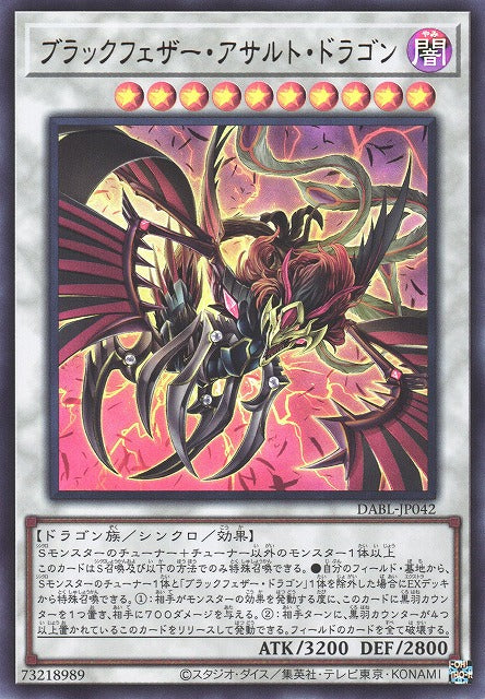 Yu-Gi-Oh Card - DABL-JP042 - Ultra Rare | Yugi Market – Yugi-Market