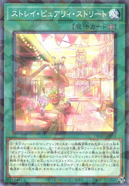 Yu-Gi-Oh Card - DBAD-JP019 - Normal Parallel | Yugi Market– Yugi-Market