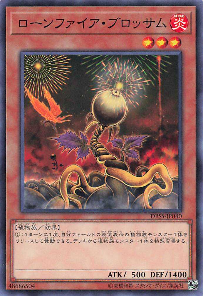 Lonefire Blossom - Normal - DBSS-JP040 | Yugi Market– Yugi-Market