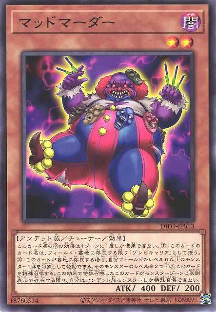 Mad Mauler - Rare - DIFO-JP013 | Yugi Market – Yugi-Market
