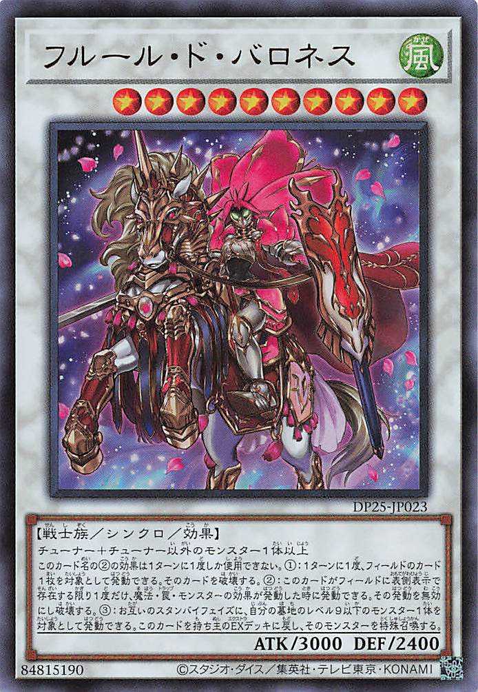 Baronne de Fleur - Ultra Rare - DP25-JP023 | Yugi Market – Yugi-Market