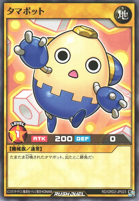 Rush Duel Card - RD/GRD2-JP023 - Normal | Yugi Market – Yugi-Market