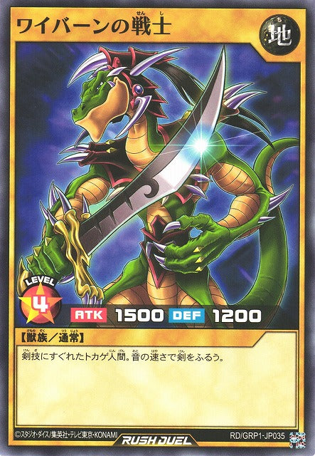 Rush Duel Card - RD/GRP1-JP035 - Normal | Yugi Market– Yugi-Market