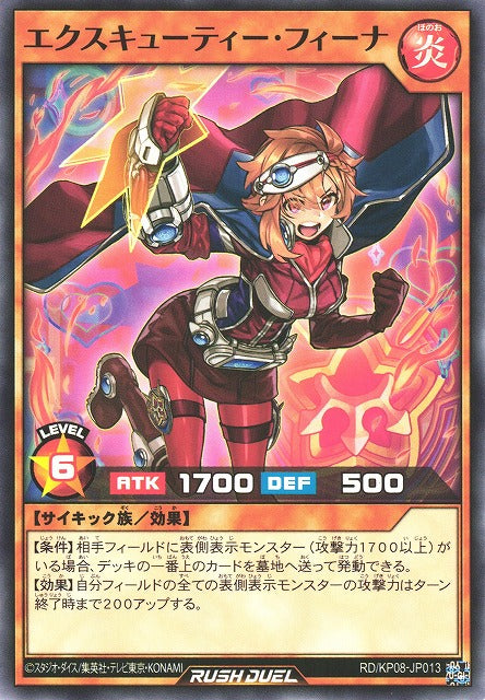 Rush Duel Card - RD/KP08-JP013 - Normal | Yugi Market – Yugi-Market