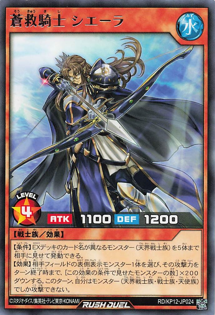 Rush Duel Card - RD/KP12-JP024 - Rare | Yugi Market– Yugi-Market