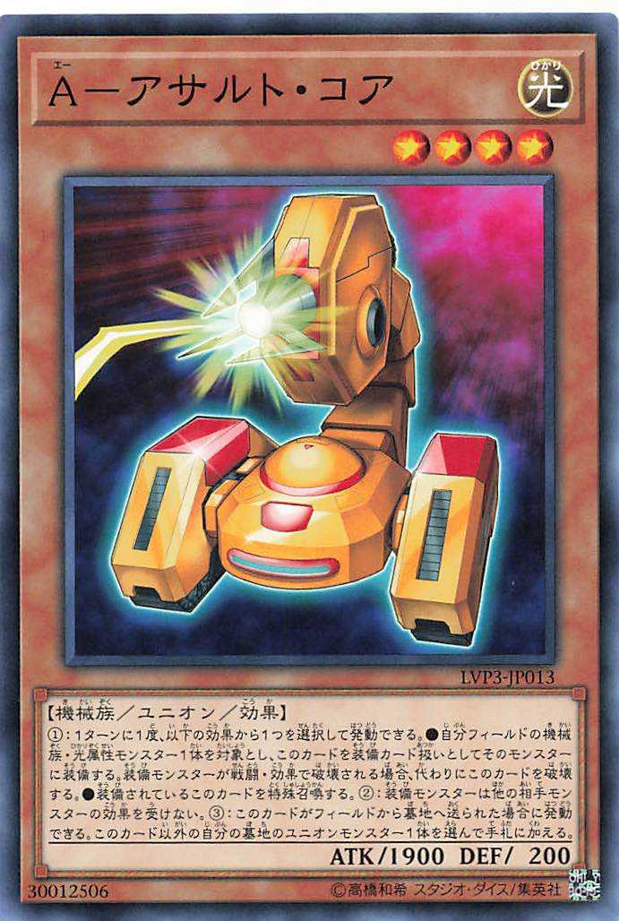 A-Assault Core - Normal - LVP3-JP013 | Yugi Market – Yugi-Market