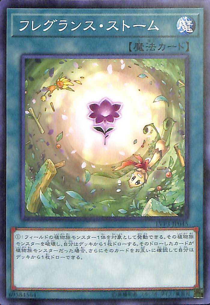 Fragrance Storm - Normal - LVP3-JP045 | Yugi Market – Yugi-Market