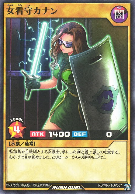 Rush Duel Card - RD/MRP1-JP057 - Normal | Yugi Market – Yugi-Market