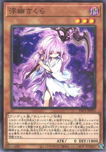 Ghost Reaper & Winter Cherries - Normal Parallel - PAC1-JP015 | Yugi ...