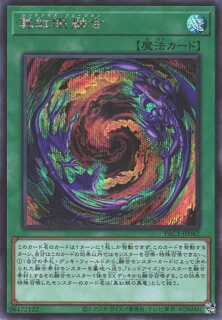 Red-Eyes Fusion - Secret Rare - PAC1-JP042 | Yugi Market – Yugi-Market