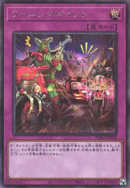 Warning Point - Secret Rare - PHRA-JP078 | Yugi Market – Yugi-Market