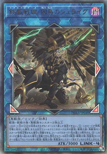 Tri-Brigade Shuraig the Ominous Omen - Ultimate Rare - PHRA-JP048 | Yugi Market – Yugi-Market