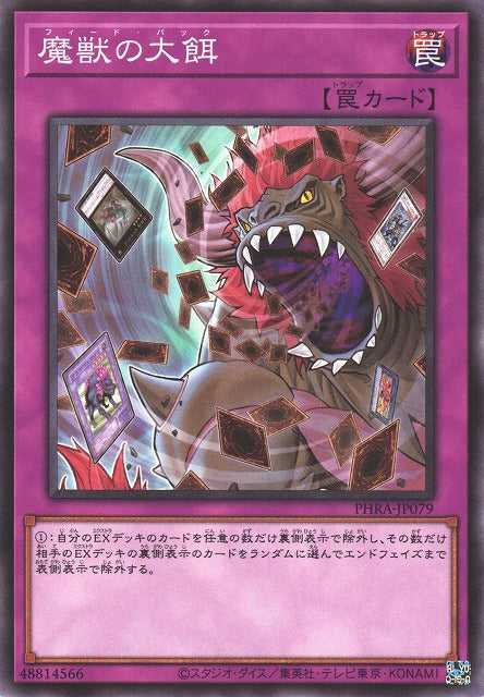 Banquet of Millions - Normal - PHRA-JP079 | Yugi Market – Yugi-Market