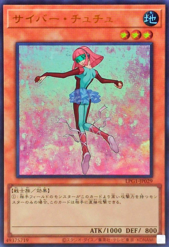 Yu-Gi-Oh! -Cyber Tutu - Ultra Rare -LPG1-JP029 – Yugi-Market
