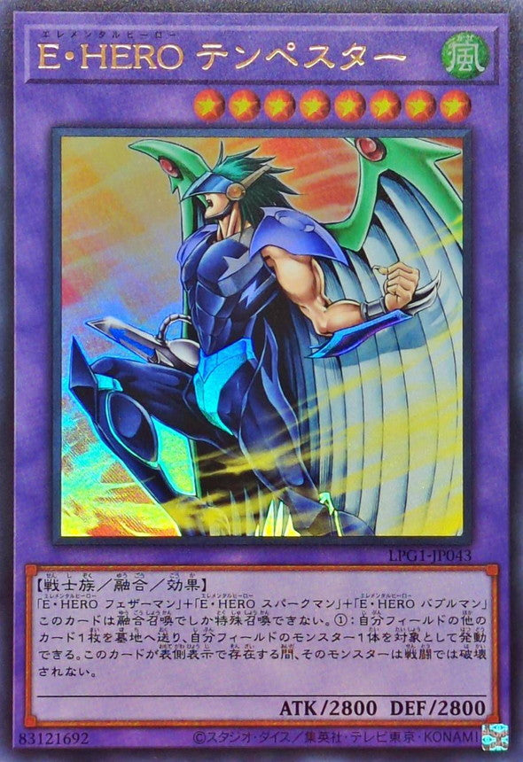 Yu-Gi-Oh! -EHERO Tempester [Ultra] - Ultra Rare -LPG1-JP043 – Yugi-Market