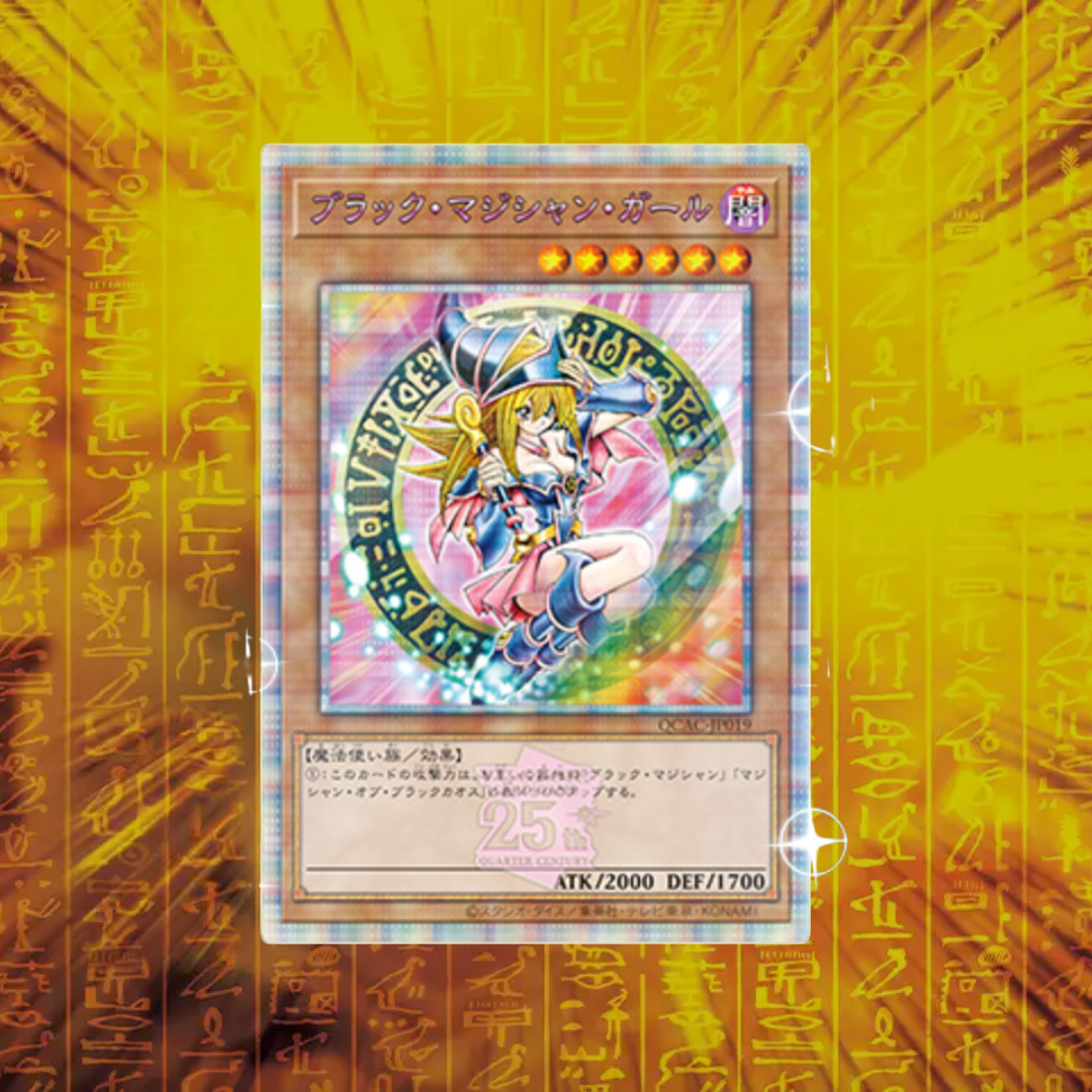 Yu-Gi-Oh! OCG - Booster Box - Quarter Century Art Collection– Yugi-Market