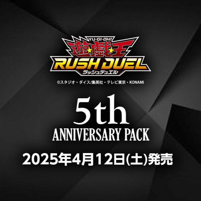 Yu-Gi-Oh! Booster Box Rush Duel 5th ANNIVERSARY | Yugi Market– Yugi-Market