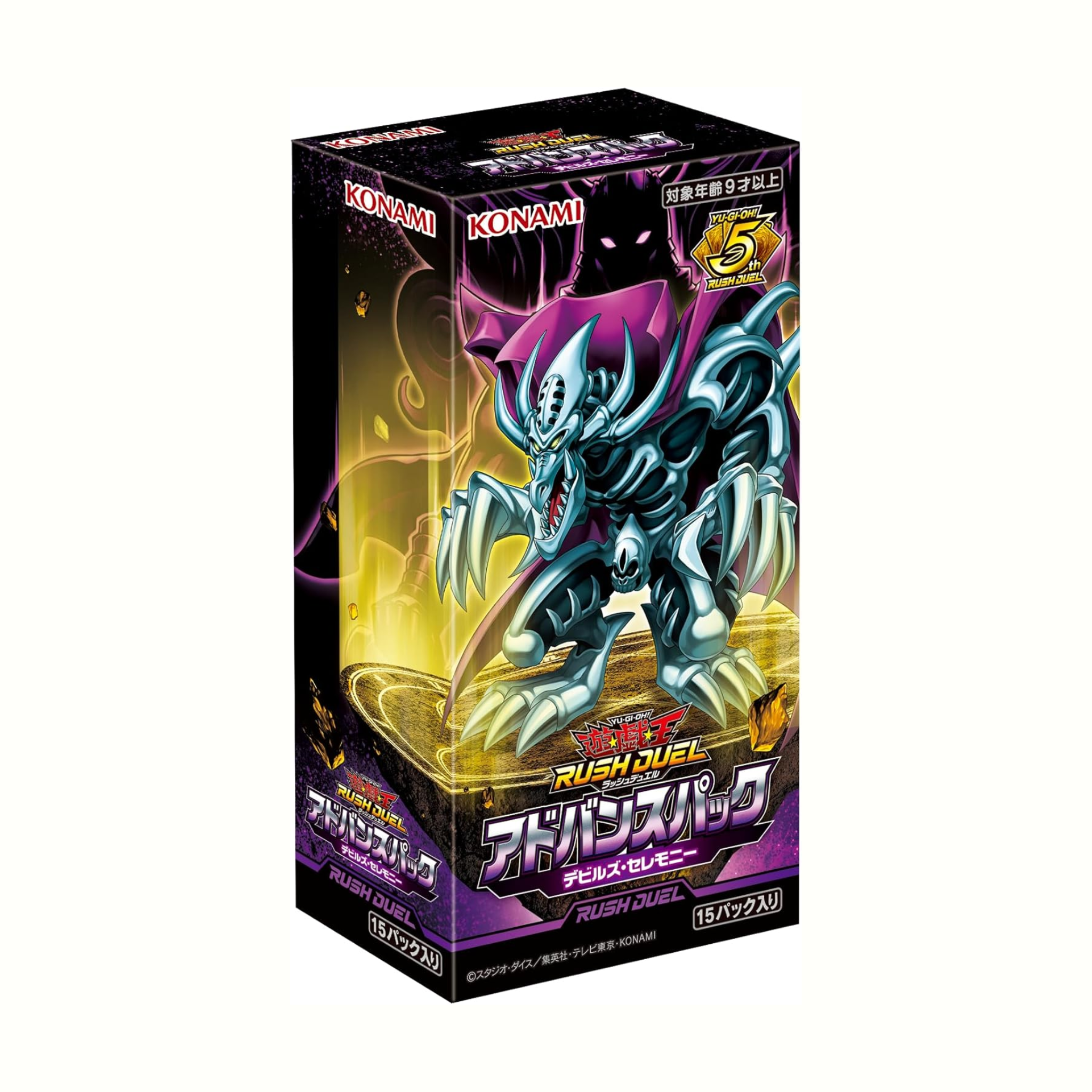 Yu-Gi-Oh! Rush Duel Booster Box - Advance Pack Devils Ceremony | Yugi ...