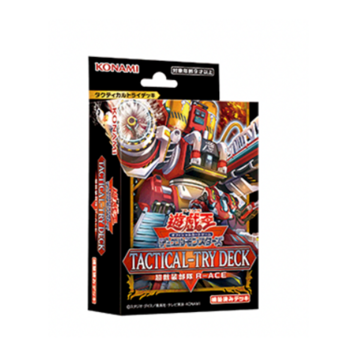 Yu-Gi-Oh! Tactical-Try Deck - Super Wreckage Unit R-ACE| Yugi Market ...
