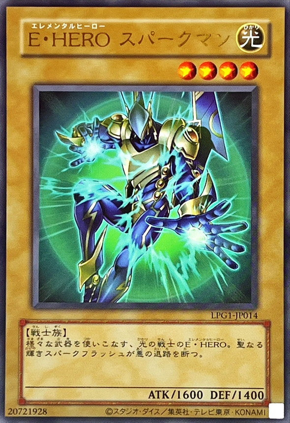 Yu-Gi-Oh! -E・HERO Sparkman - Ultra Rare -LPG1-JP014 – Yugi-Market