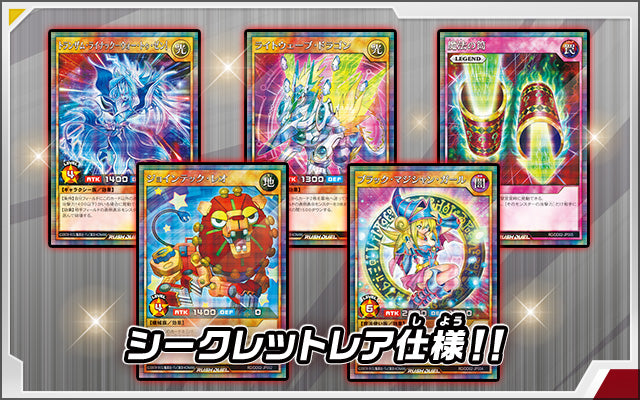 Yu-Gi-Oh! Rush Duel Duel Disk Yudias Version | Yugi Market– Yugi-Market