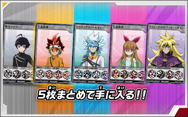 Yu-Gi-Oh! Rush Duel Duel Disk Yudias Version | Yugi Market– Yugi-Market