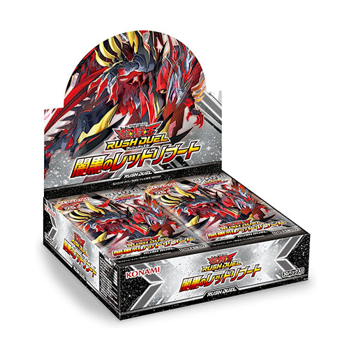 Yu-Gi-Oh! Booster Box Rush Duel Red Reboot of Darkness | Yugi Market ...