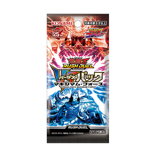 Yu-Gi-Oh! Booster Box Rush Duel Versus Pack Maximum Force | Yugi Market– Yugi-Market