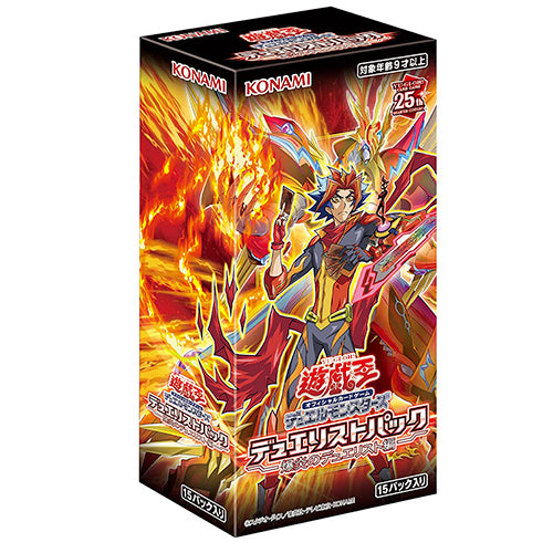Yu-Gi-Oh! Booster Box Duelist Pack: Duelists of Explosion | Yugi Market ...