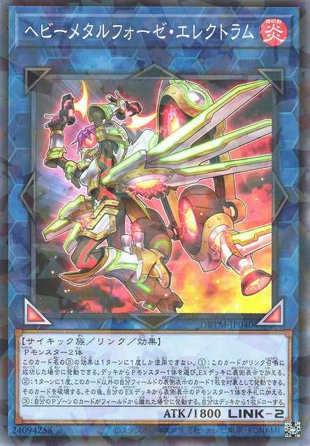 Heavymetalfoes Electrumite - Normal Parallel - DBTM-JP040 | Yugi Market ...