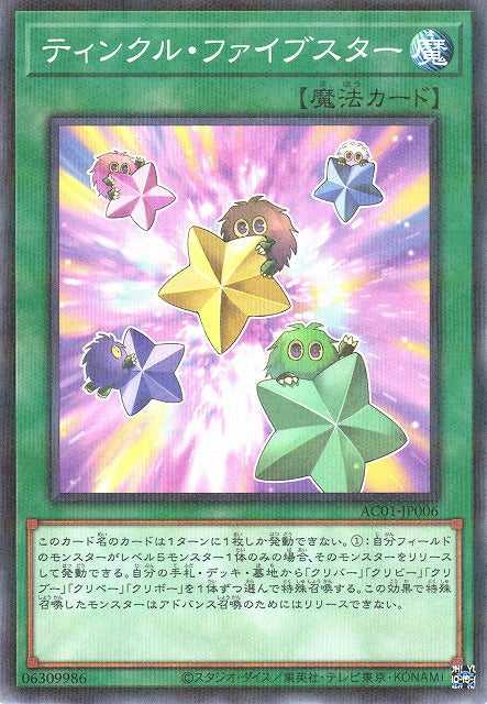 Five Star Twilight - Normal Parallel - AC01-JP006 | Yugi Market– Yugi ...