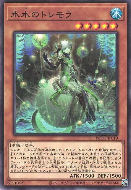 Icejade Tinola - Normal - BODE-JP009 | Yugi Market – Yugi-Market