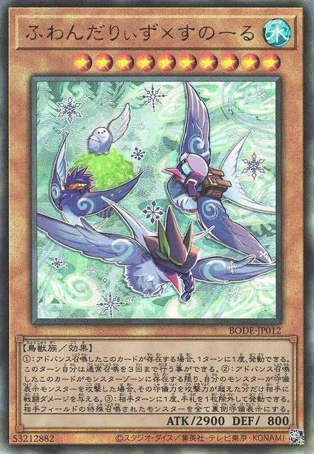 Floowandereeze & Snowl - Ultimate Rare - BODE-JP012 | Yugi Market – Yugi-Market