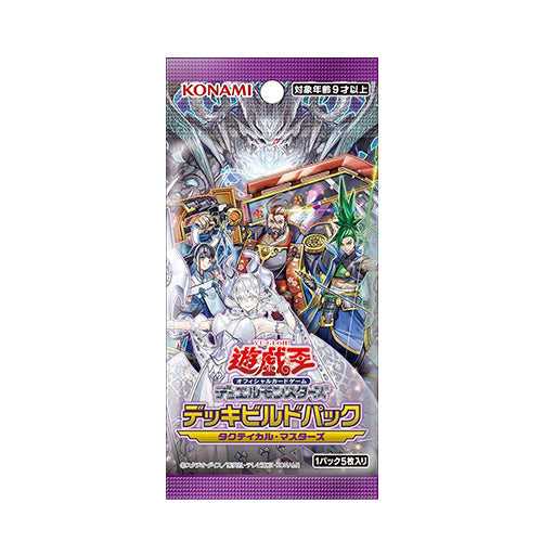 Yu-Gi-Oh! Booster Pack Deck Build Pack: Tactical Masters | Yugi Market ...