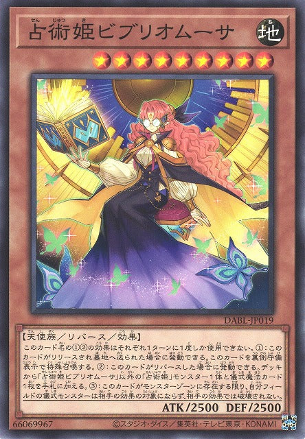 Yu-Gi-Oh Card - DABL-JP019 - Normal | Yugi Market – Yugi-Market
