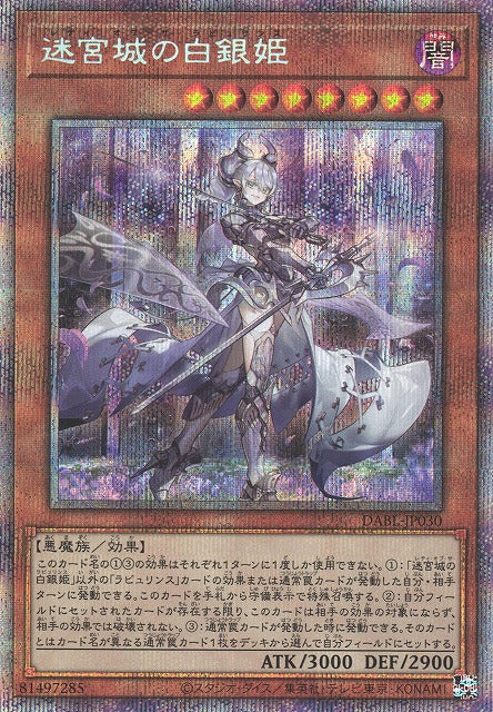 Yu-Gi-Oh Card - DABL-JP030 - Prismatic Secret | Yugi Market – Yugi-Market