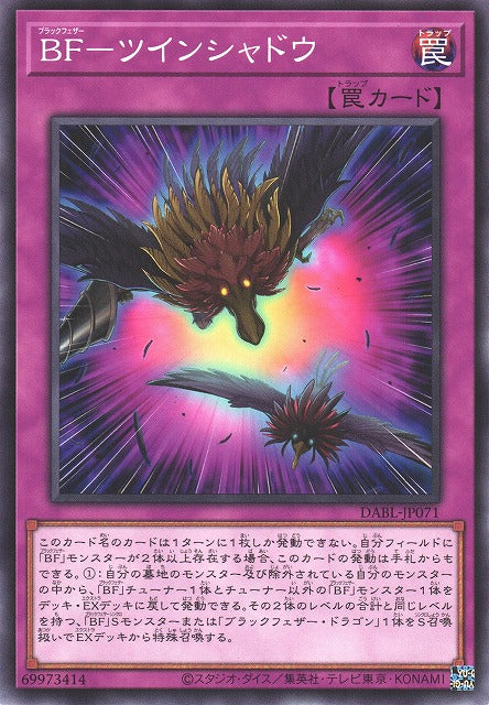 Yu-Gi-Oh Card - DABL-JP071 - Normal | Yugi Market– Yugi-Market